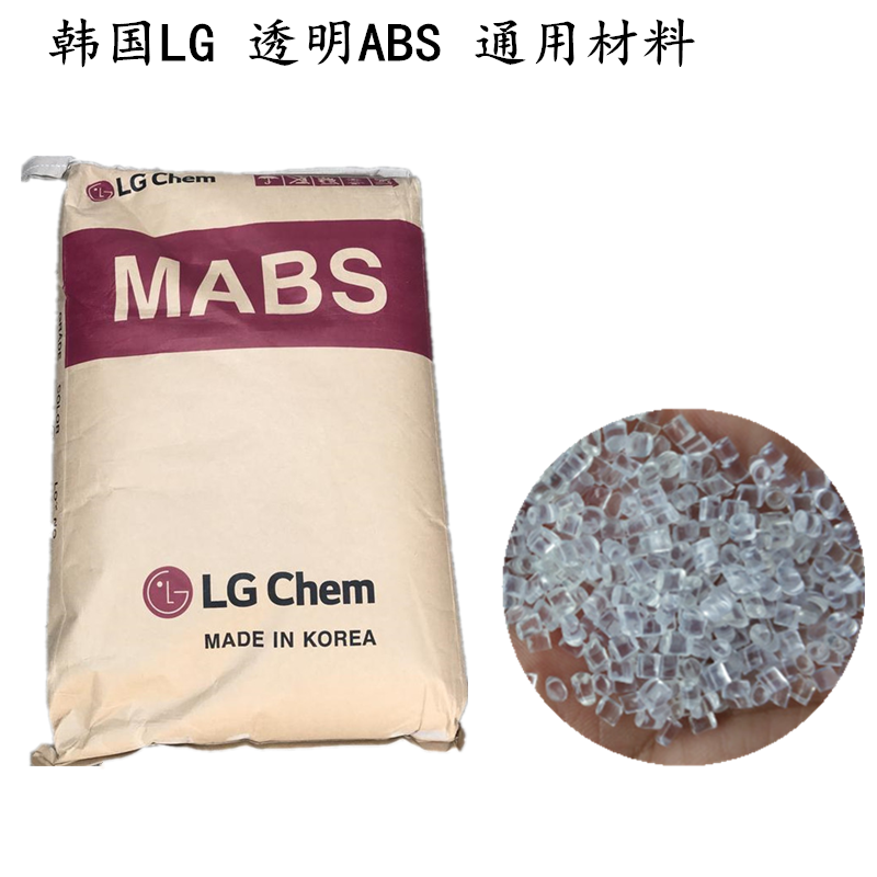耐刮擦ABS XG570 高冲击性 音箱外壳应用 LG化学材料_耐刮擦ABS_东莞市天羽化工有限公司销售部