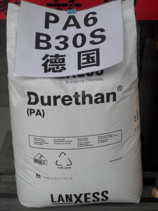 PA6 德国朗盛 Durethan BKV 215 H2.0 DUS008 901510_Durethan BKV 215 H2._东莞市欧港塑胶原料有限公司