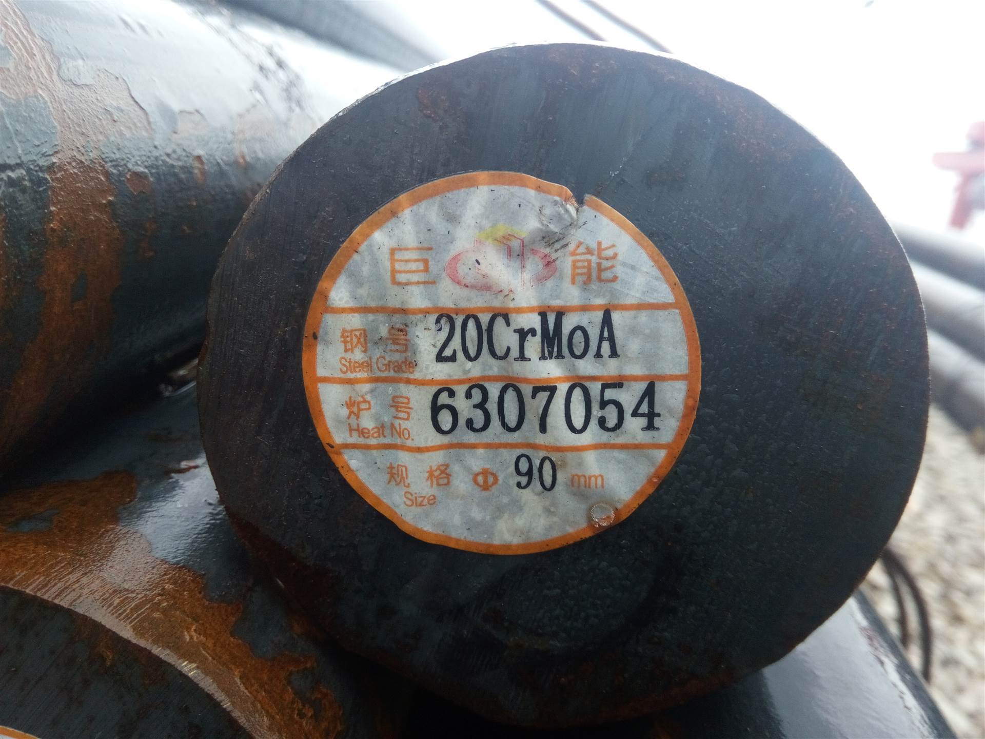 20CrMo圆钢 南京20CrMo圆钢定尺切割_20CrMo圆钢_无锡恒易通特钢材料有限公司