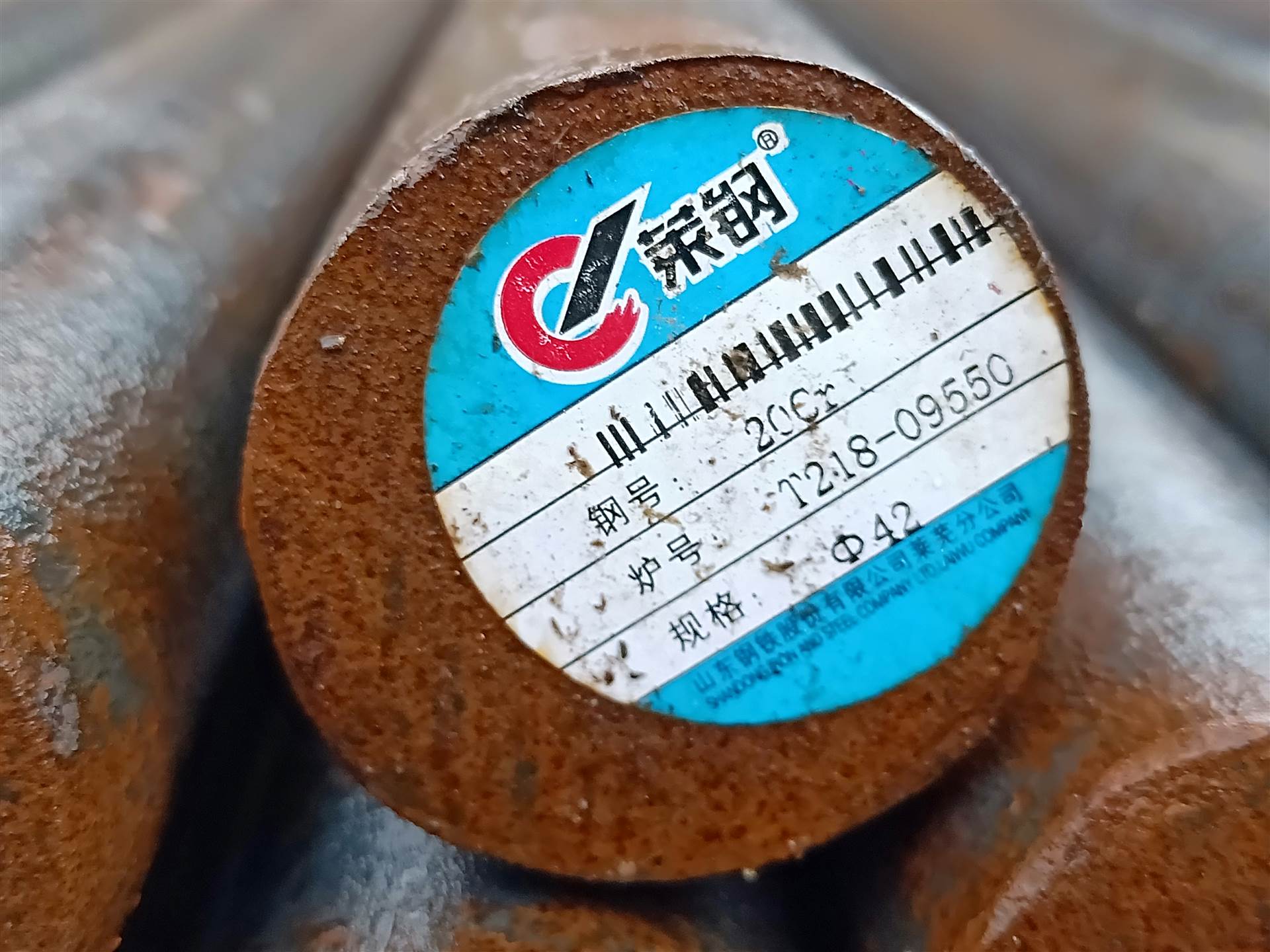 20Cr圆钢价格 淮安20Cr圆钢_20Cr圆钢价格_无锡恒易通特钢材料有限公司