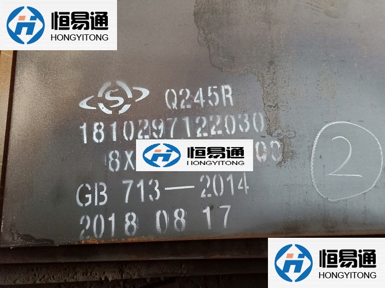无锡Q245R钢板_无锡Q245R钢板_无锡恒易通特钢材料有限公司