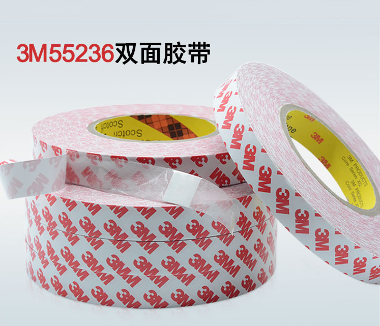 3M 55236双面胶带 薄双面胶 半透明强力胶 宽度任切 55236胶带_3M 55236双面胶带_北京深隆科技有限公司