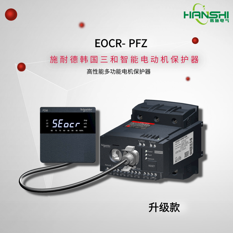施耐德EOCR-PFZ-WRDZ7W漏电保护器 安装尺寸图_EOCR_承德尚越电子科技有限公司