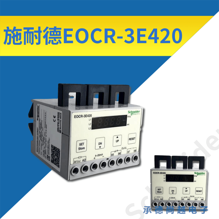施耐德Schneider EOCR-3E420-WR9说明书_3E420_承德尚越电子科技有限公司