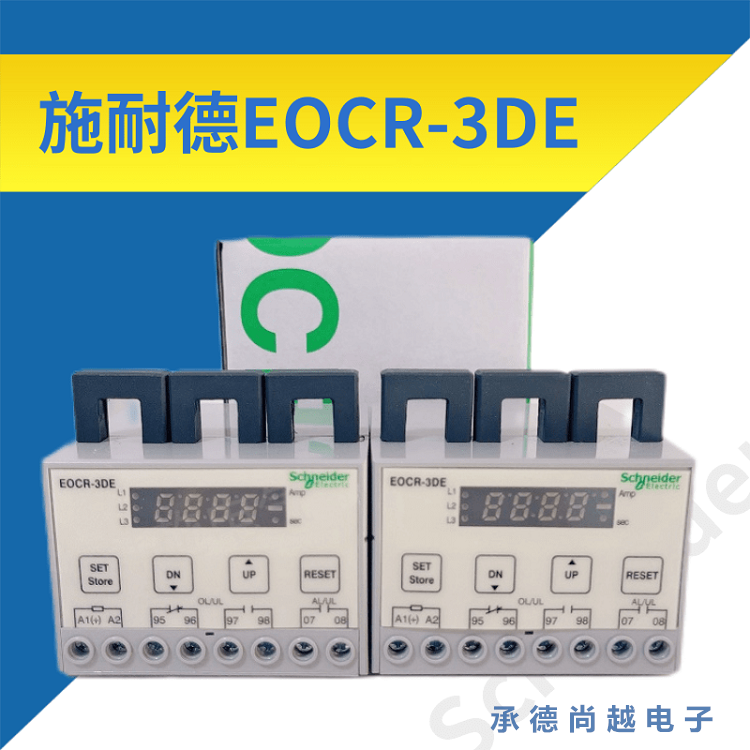 EOCR3DE-WRDB数显型智能马达保护器 EOCR-3DE_EOCR_承德尚越电子科技有限公司