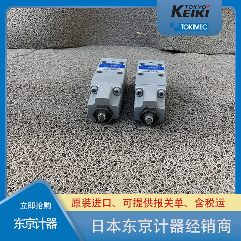代理TOKYO KEIKI东京计器溢流阀BLG-3-B-10_溢流阀_上海黛纳科工业设备有限公司