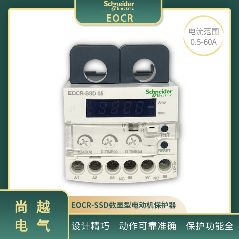 EOCRSSD-60S 数显型电动机保护器 EOCR_EOCRSSD_承德尚越电子科技有限公司