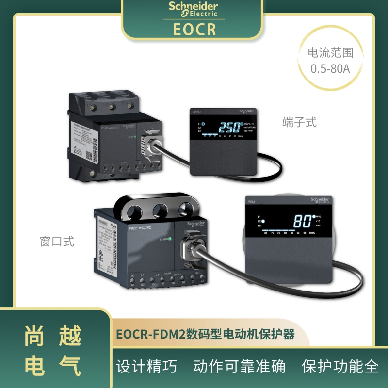 第2页__产品展示_承德尚越电子科技有限公司