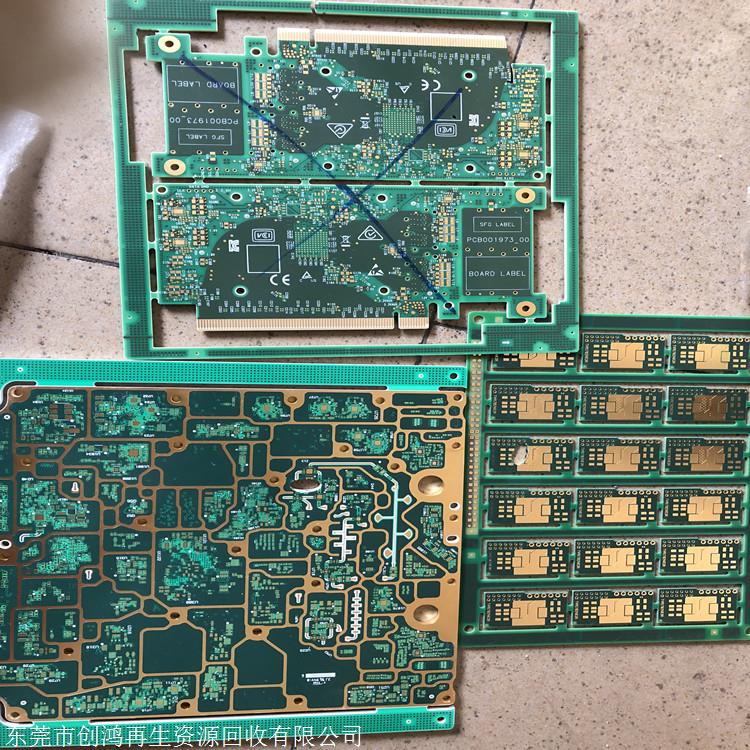 东莞回收PCB板报价 收购沉金PCB板 回收镀金pcb板_东莞回收PCB板_东莞市创鸿再生资源回收有限公司