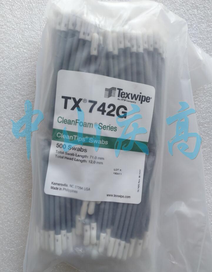 TEXWIPE TX761K清洁验证TOC棉签TX714K-搜了网