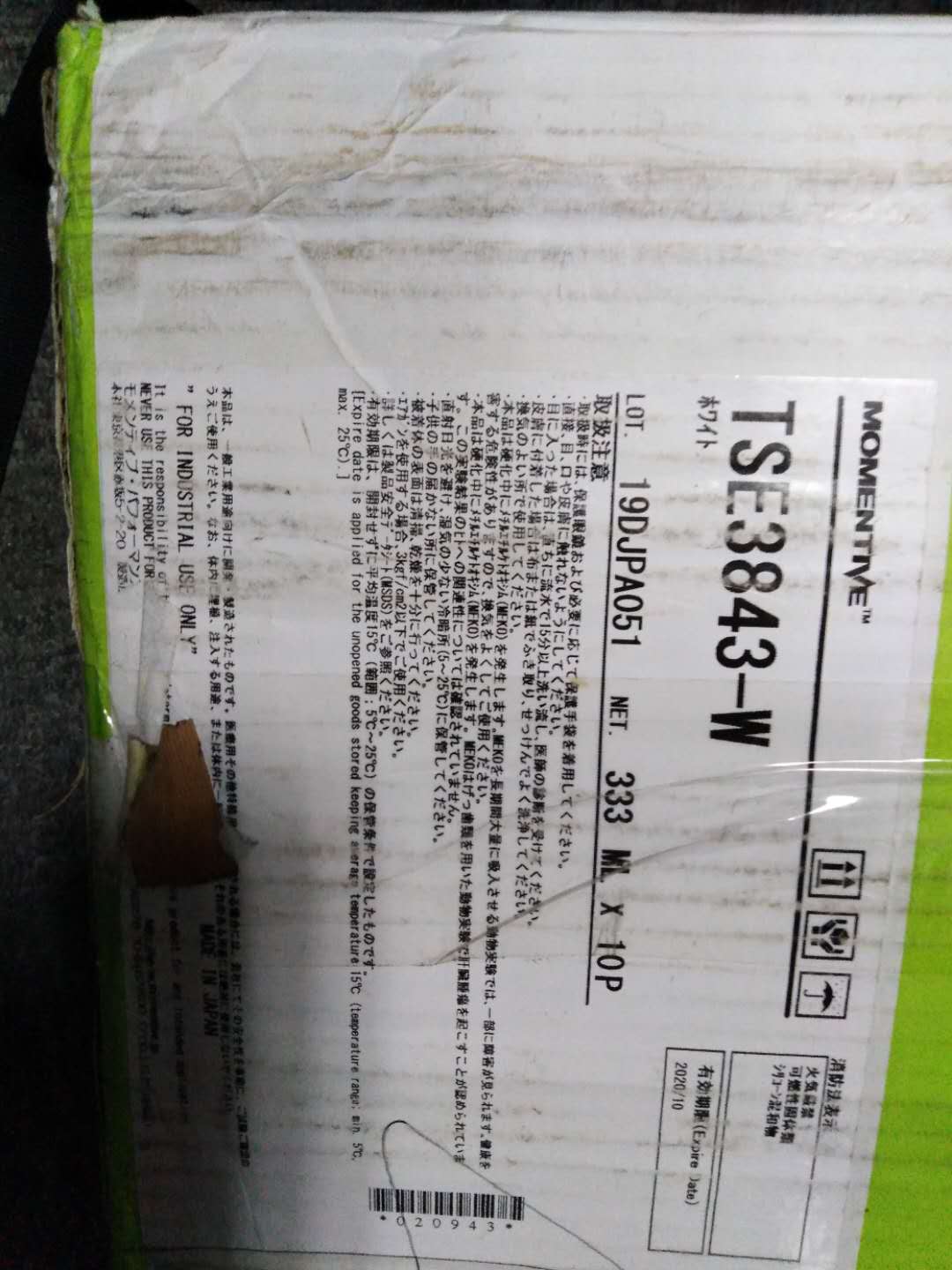 模具胶RTV630及RTV615-搜了网