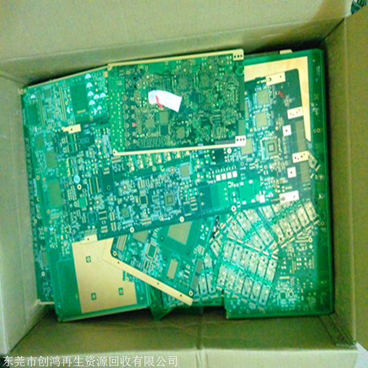 长安废PCB板回收 回收pcb镀金板 PCBV板回收价格_长安废PCB板回收_东莞市创鸿再生资源回收有限公司