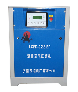 山东泽荣LGFD-2.2/8-BP变频式螺杆空气压缩机