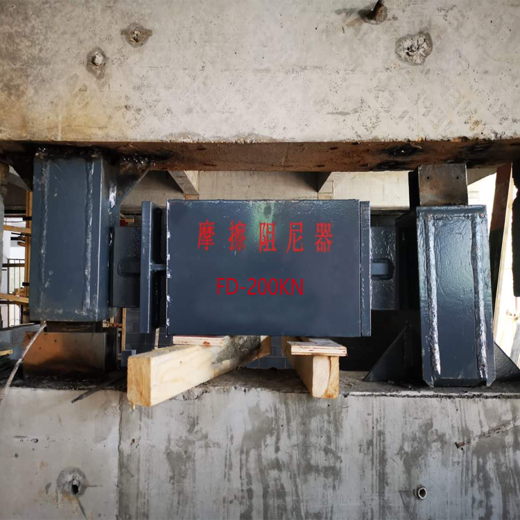 临沂摩擦阻尼器，KYFD摩擦阻尼器、建筑用阻尼器、抗震阻尼器 视频-搜了网