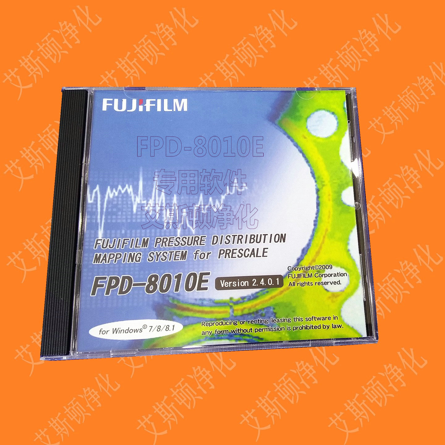 8010E价格_FPD-8010E富士感压纸压力胶片压力图像分析系统_江苏苏州市...