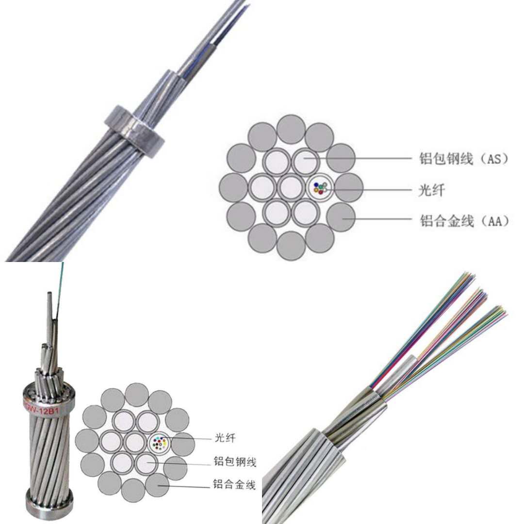 开阳县OPPC光缆厂家直销OPPC-24B1-120/20_开阳县OPPC光缆厂家_大征电线有限责任公司