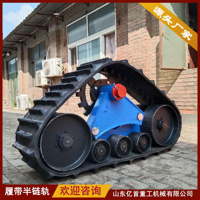 三角履带总成定做提高工作效率-搜了网