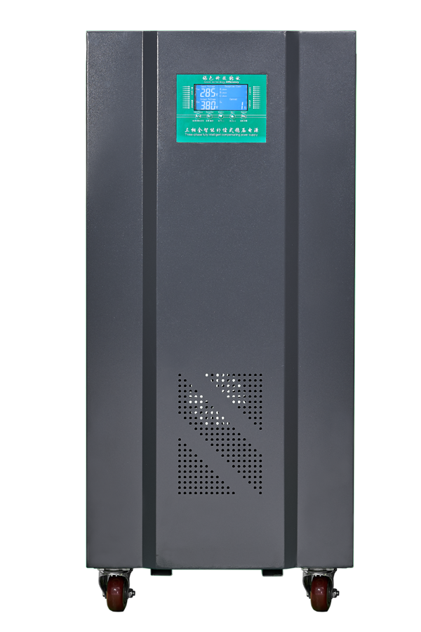 高精度稳压电源-SCWY-200kvA-搜了网