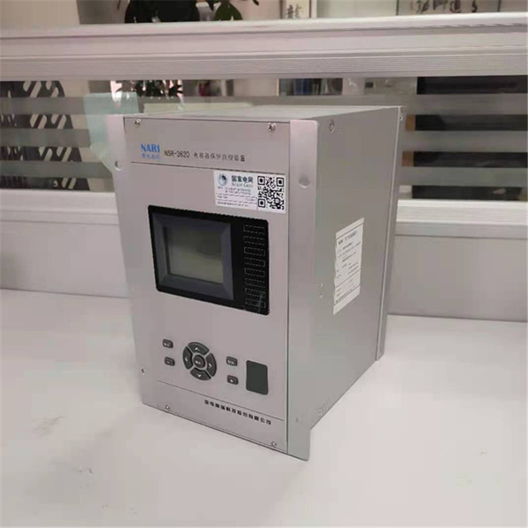 国电南瑞科技综保NSR3611线路保护装置-搜了网