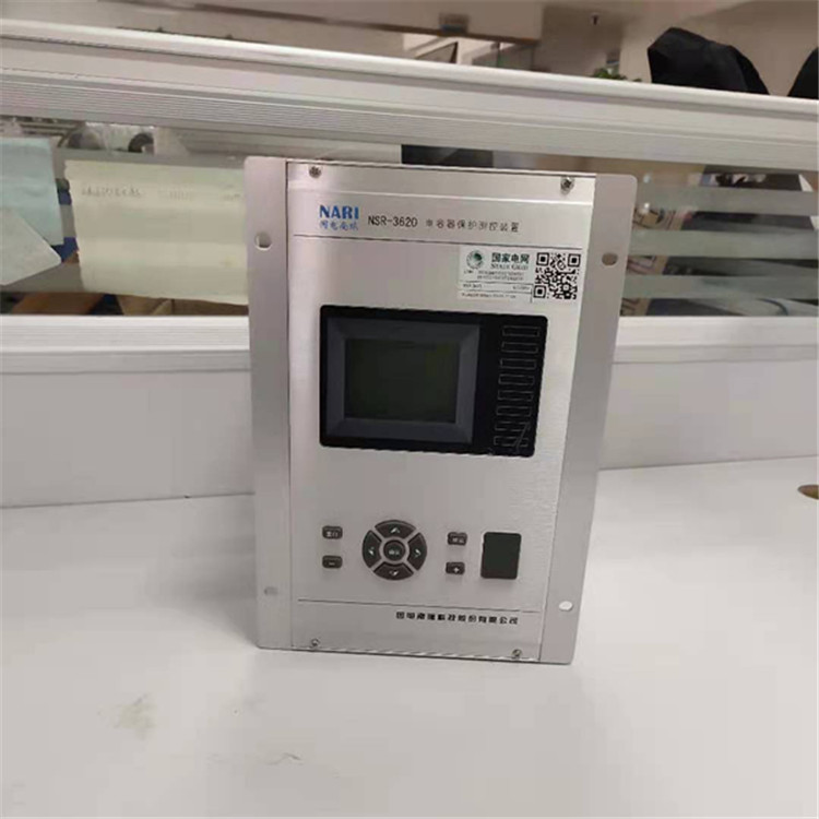 国电南瑞科技综保NSR3611线路保护装置-搜了网