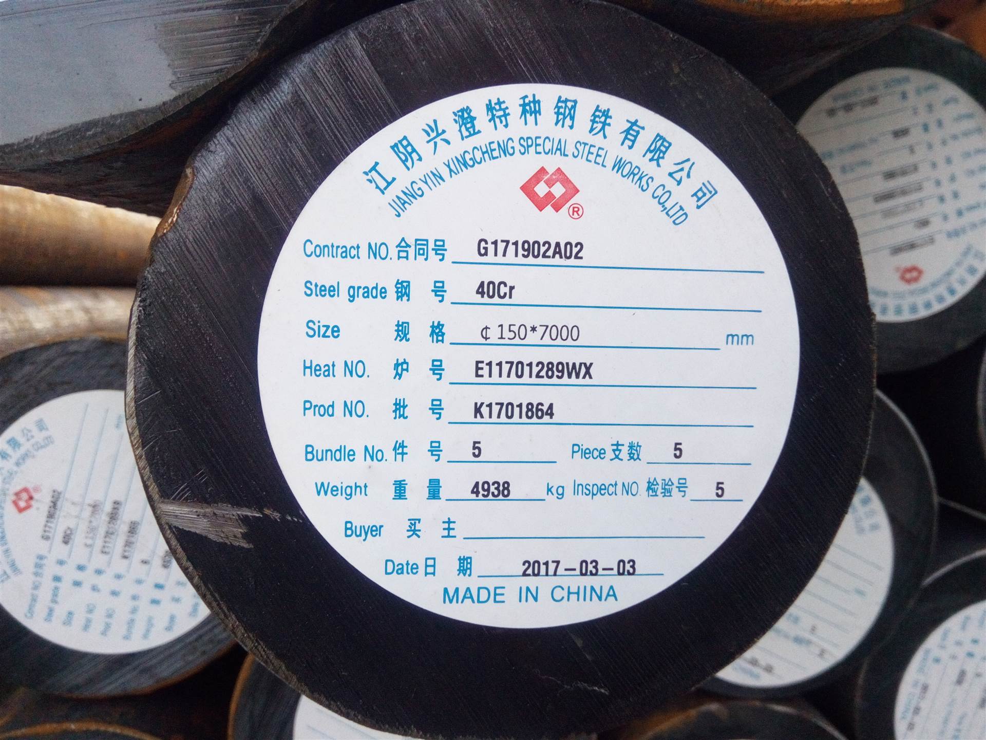 40Cr圆钢规格淮安40Cr圆钢_40Cr圆钢规格_无锡恒易通特钢材料有限公司