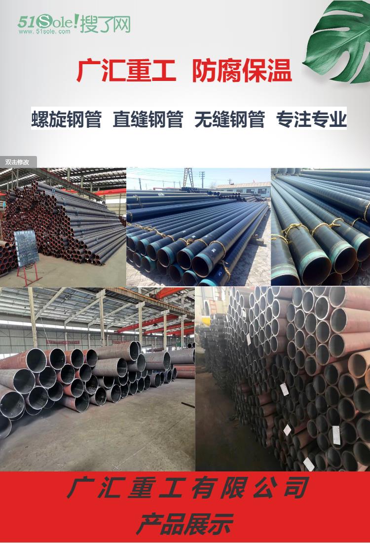 L360M材质 323.9螺旋直缝埋弧焊钢管 加强级3PE防腐燃气管道-五金机电网