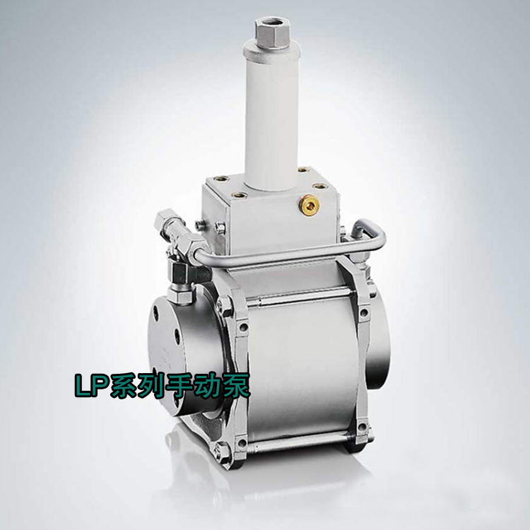 原装德国哈威代理LP 125-25手动泵HAWE进口供应_手动泵_上海黛纳科工业设备有限公司