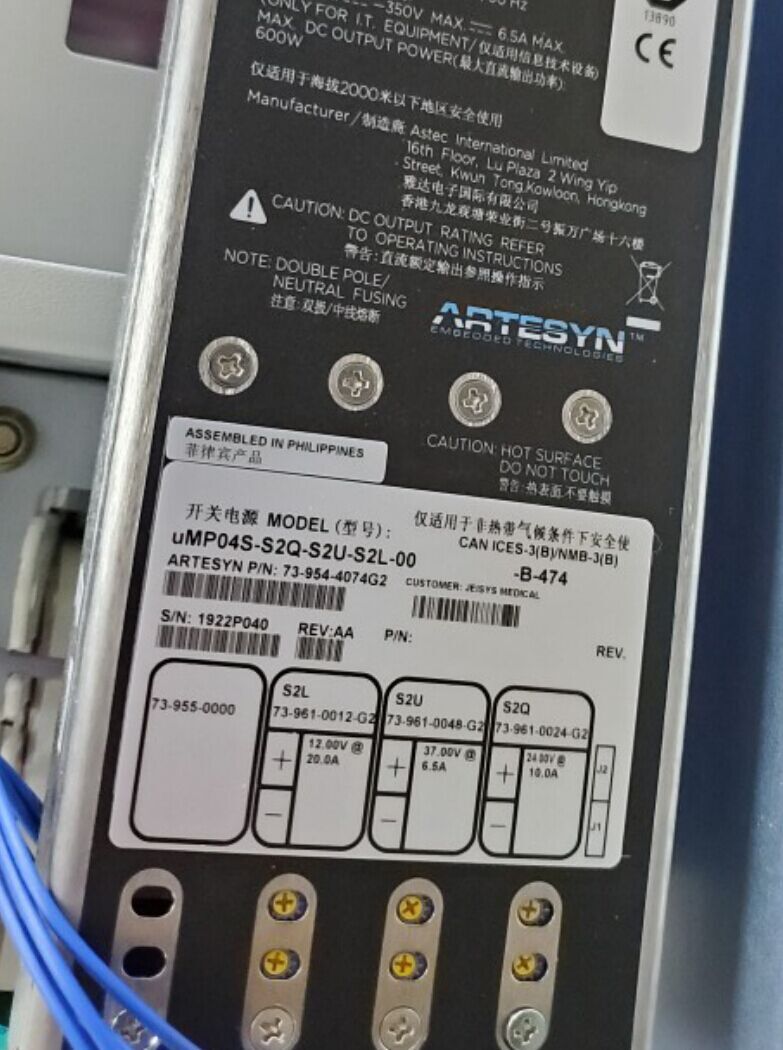 uMP04S-S2Q-S2U-S2L-00 -B-474开关电源-搜了网