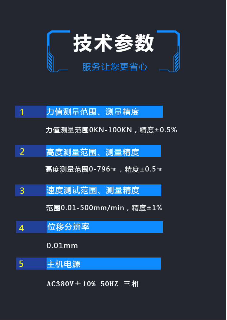 100KN WDW-100 微机控制电子万能试验机 万能材料试验机 拉伸辅具