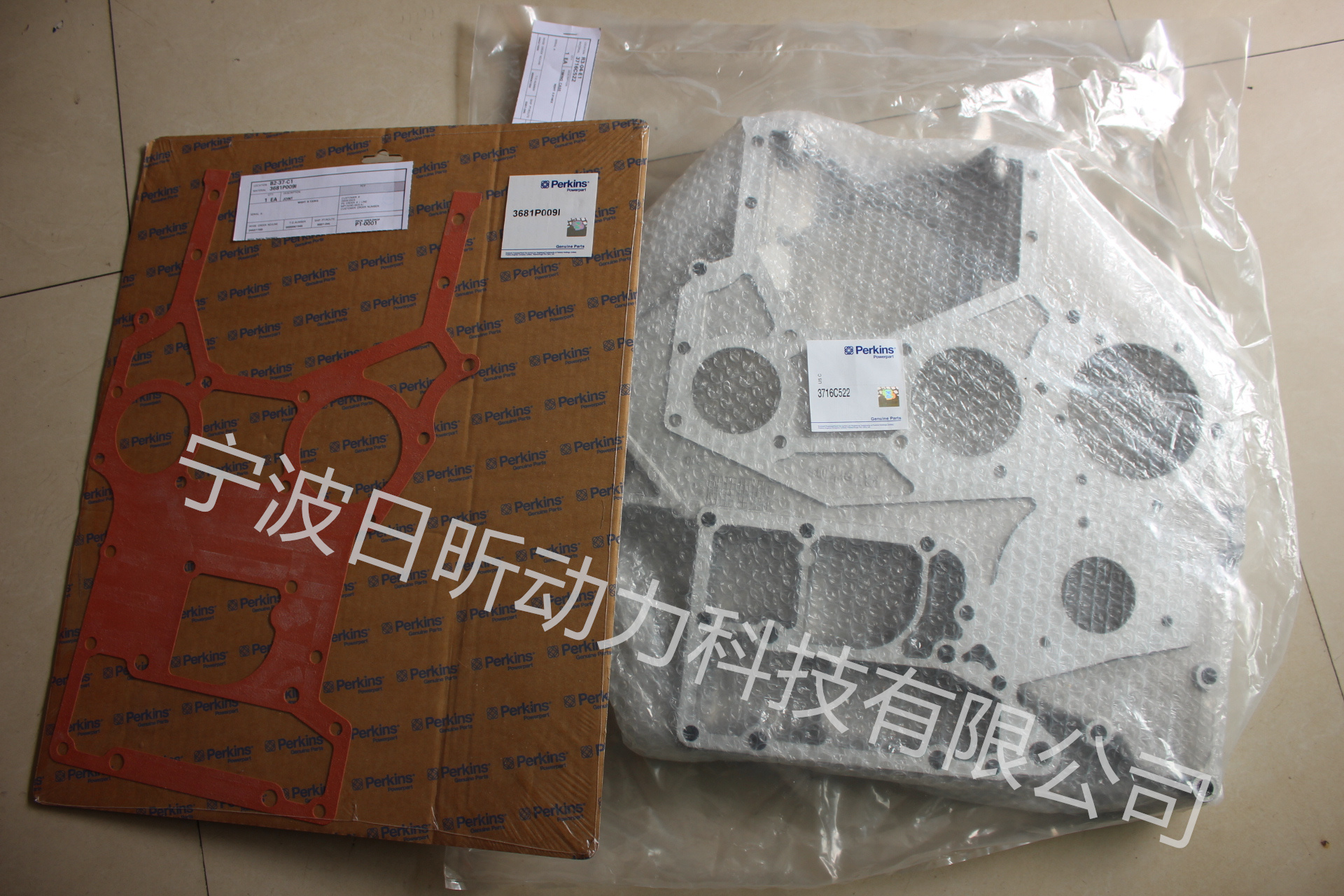 珀金斯雷沃动力发动机油尺管3577A125_雷沃动力_湖南英珀威机械有限公司（经营部）