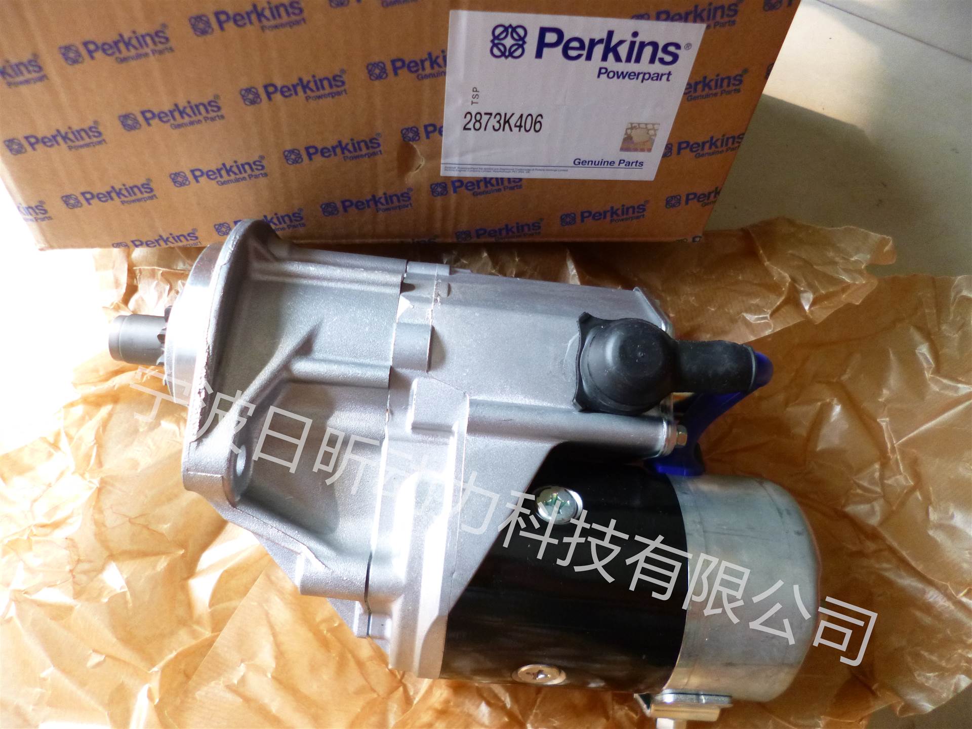 供应Perkins1106起动马达2873K406_2873K406_湖南英珀威机械有限公司（经营部）