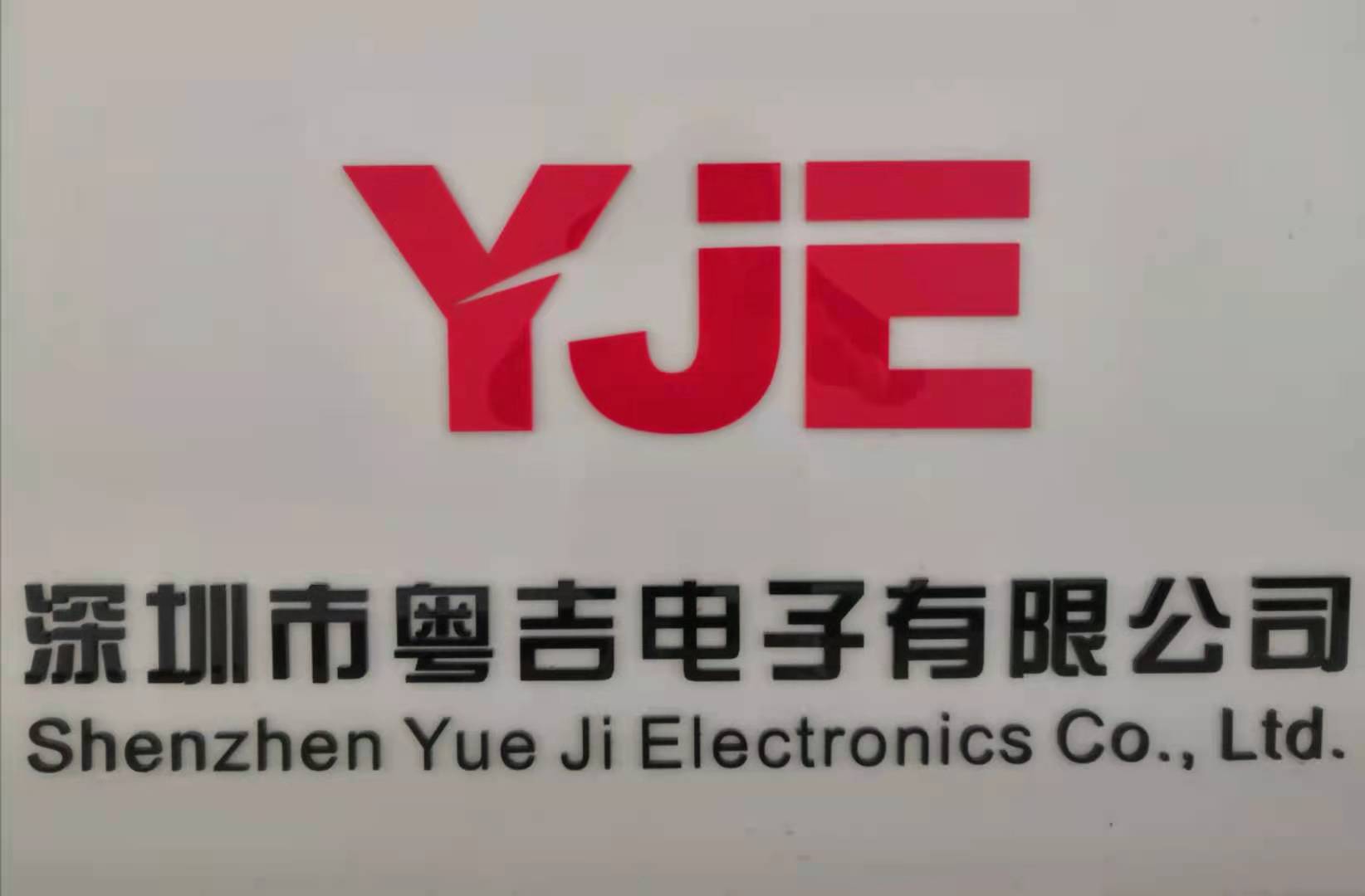 SCT2650/SCT2630A/SCT2630C异步降压DCDC转换器