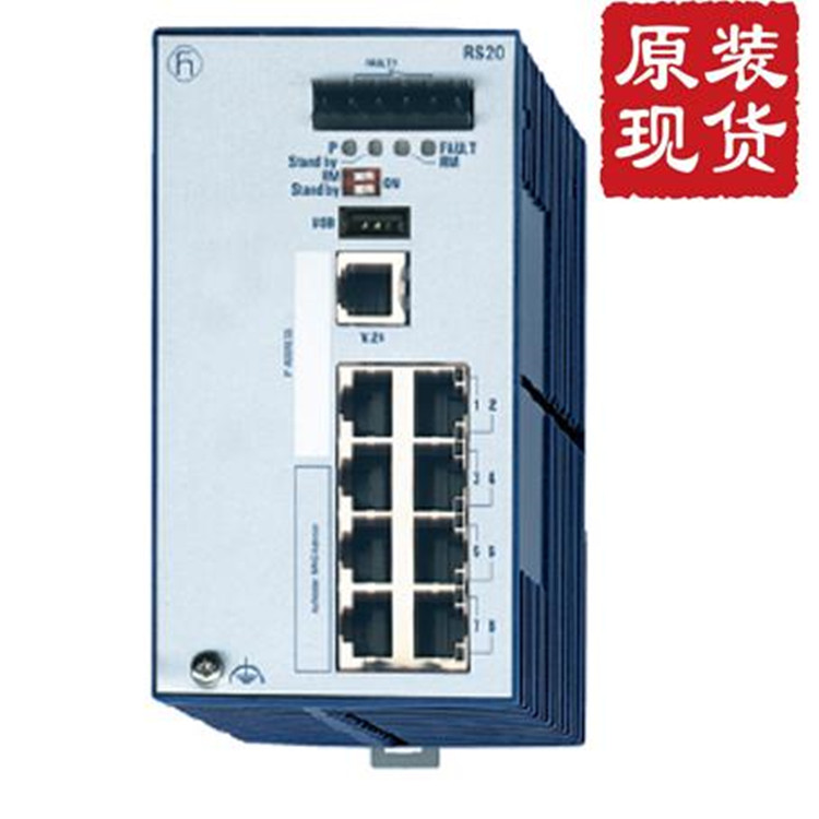 赫斯曼交换机RSP30 支持HSR无缝冗余网管交换机-搜了网