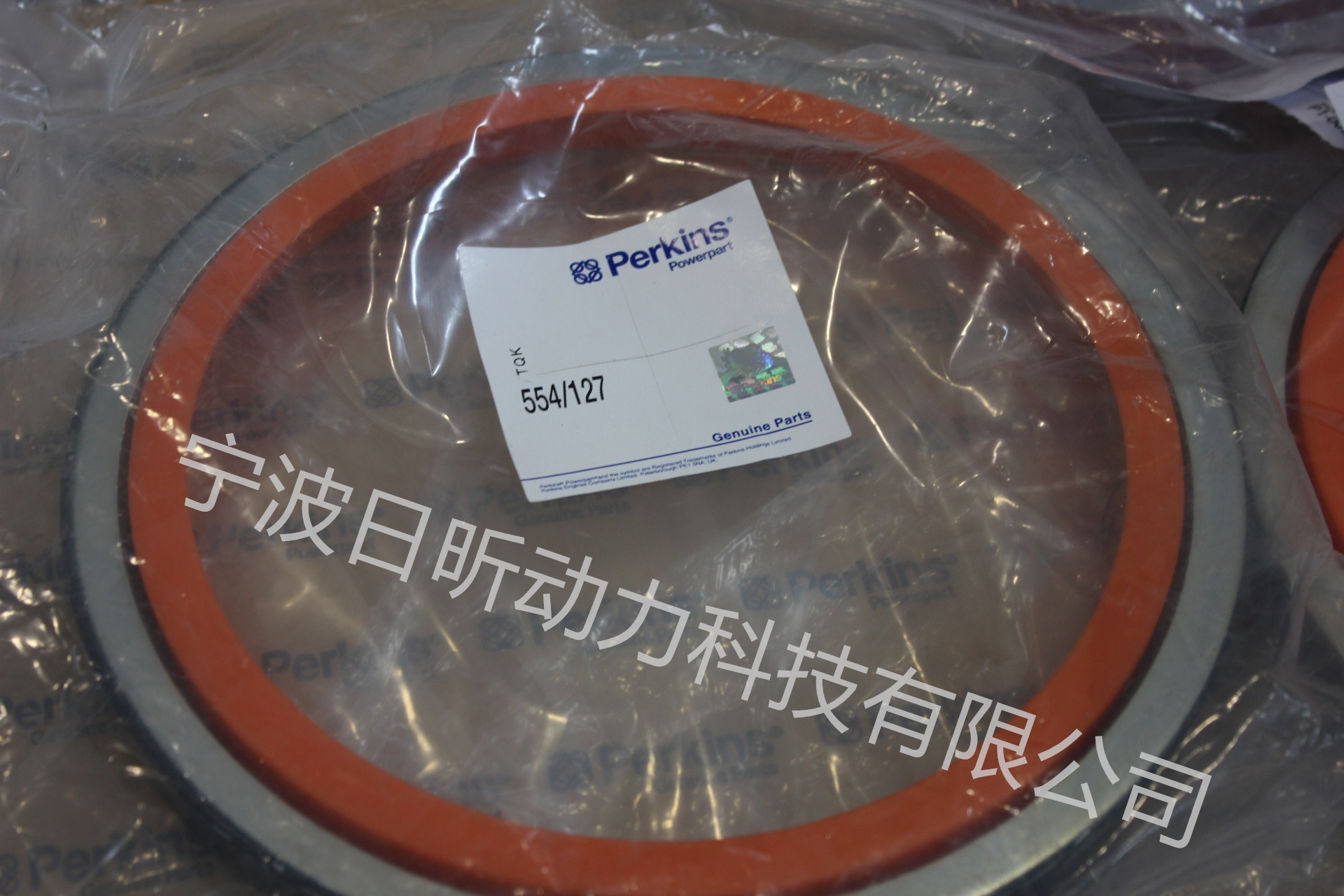 供应perkins珀金斯554/127后油封现货_后油封现货_湖南英珀威机械有限公司（经营部）