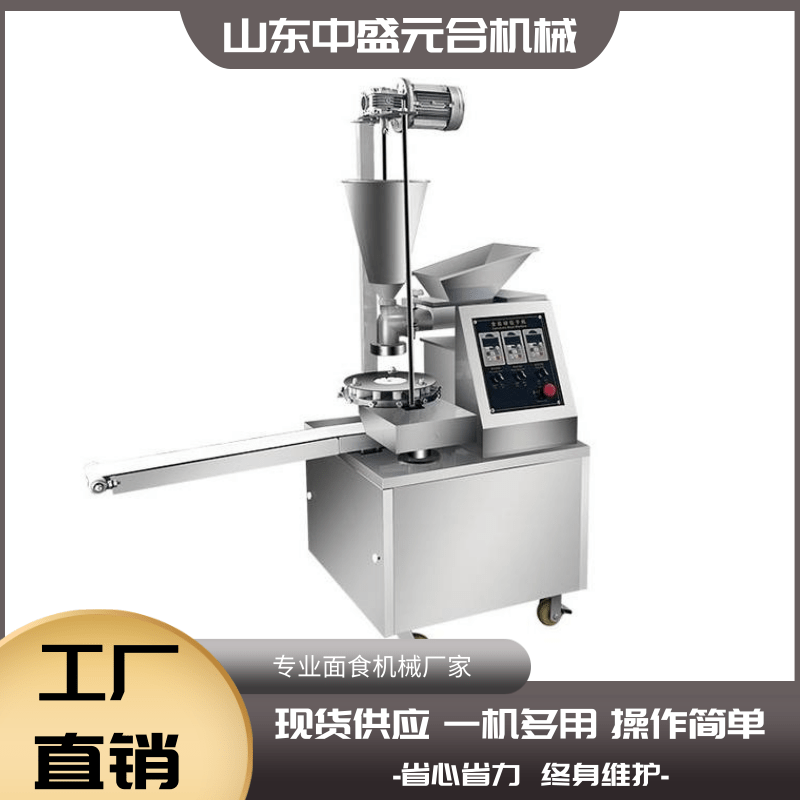 商用包子机 小型全自动包子机 包子成型机生产厂家_商用包子机_曲阜金涛机械有限公司
