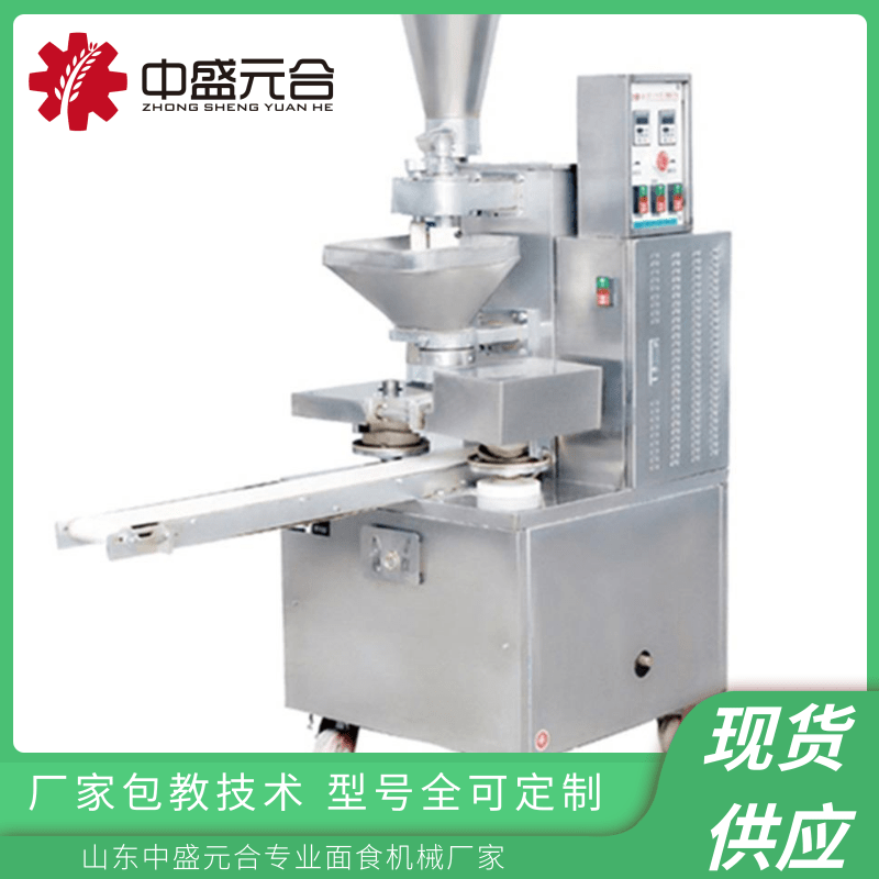 中盛包子馒头一体机 全自动肉包子成型机 多功能包子设备_中盛包子馒头一体机_曲阜金涛机械有限公司