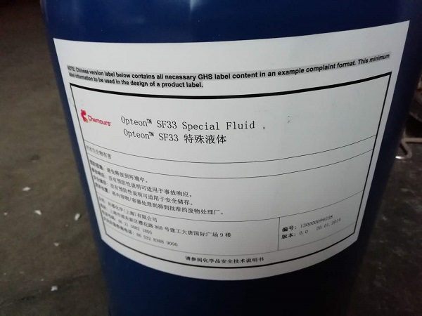 科慕OPTEON SF33(HFO1336mzzZ)r1336mzz六氟丁烯电子氟化液-搜了网