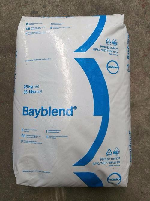 Bayblend FR3010 IF 德国拜耳PCABS无锑无溴无氯阻燃_Bayblend FR3010 IF_东莞市欧港塑胶原料有限公司