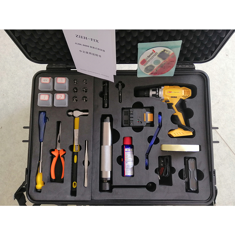 毁锁器 消防救援专用毁锁器 德国进口 JLHH-6000-搜了网