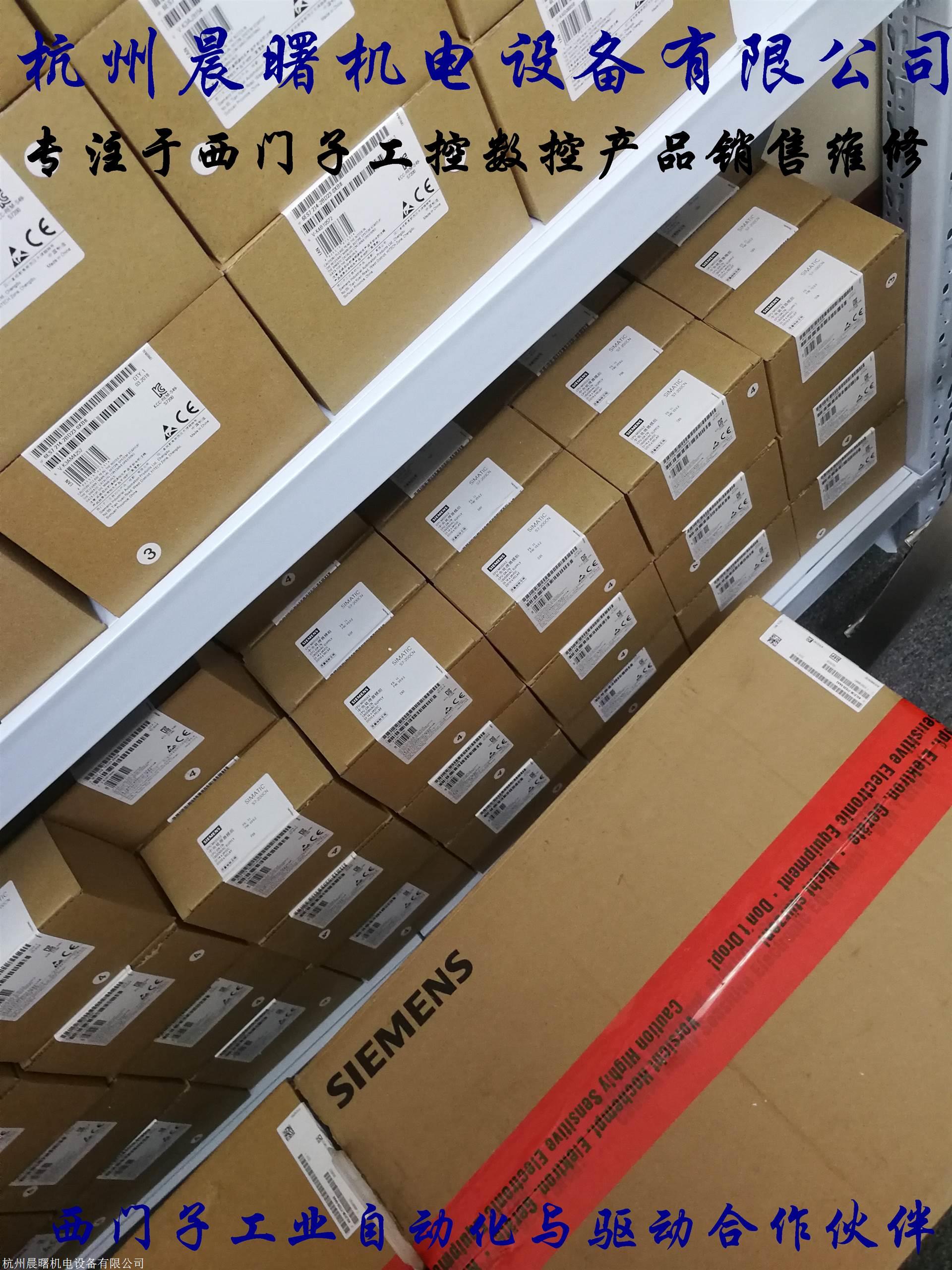 西门子编码器6FX2001-5FD13-1AA0销售