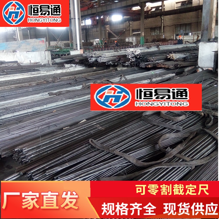 40CrNiMoA 40CrNiMoA钢材 江阴 40CrNiMoA圆钢可零切-搜了网