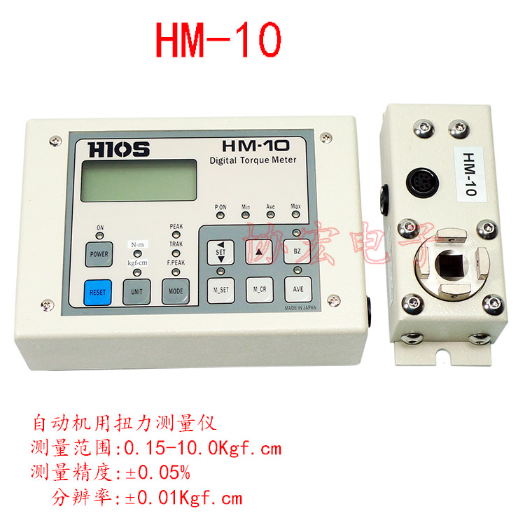 HM-100 digital torque meter扭力测量仪TFM26-Z TFM40-Z TFM20