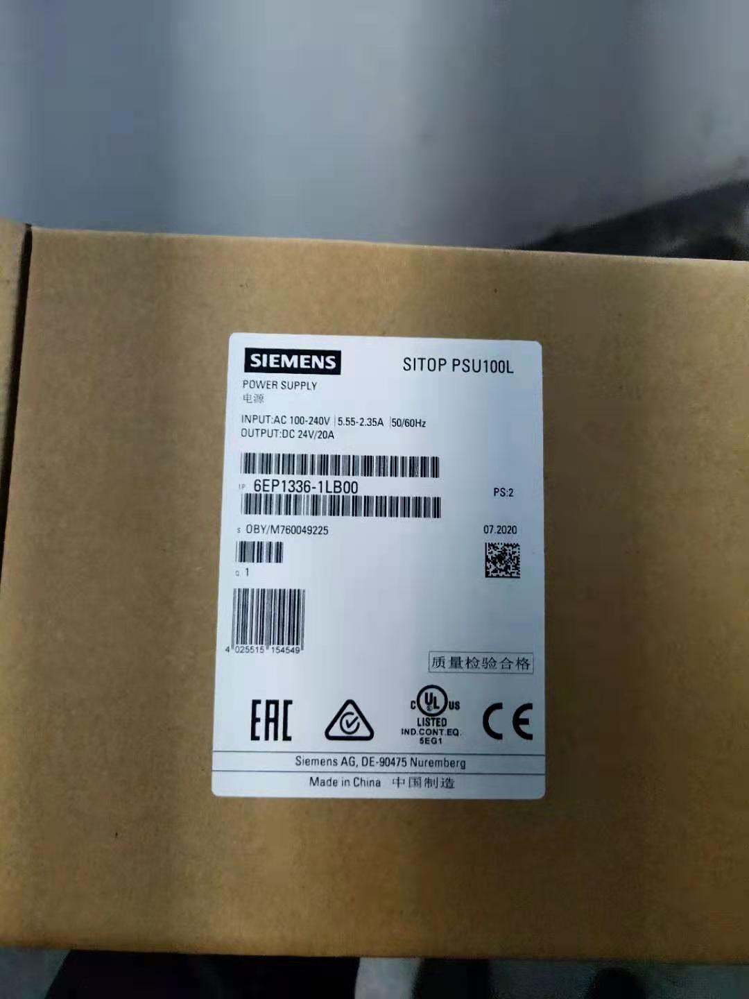 哈尔滨西门子电源一级代理商 6EP1336-1LB00_哈尔滨西门子电源一级_上海创大工控设备有限公司销售部