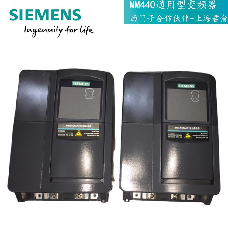 西门孑变频器总代理商6SE6430-2UD33-7EB0_西门孑变频器总代理商_上海湘融自动化科技有限公司