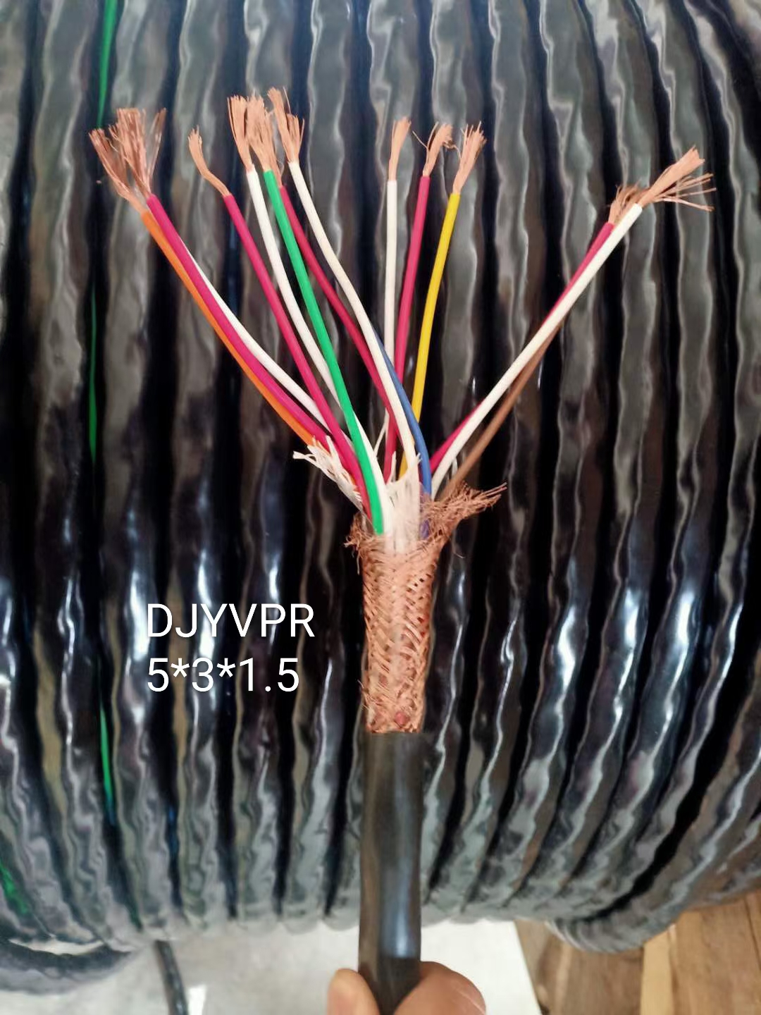 计算机电缆 ZR-DJYPVPR-0.3/0.5KV 10*2*1.5