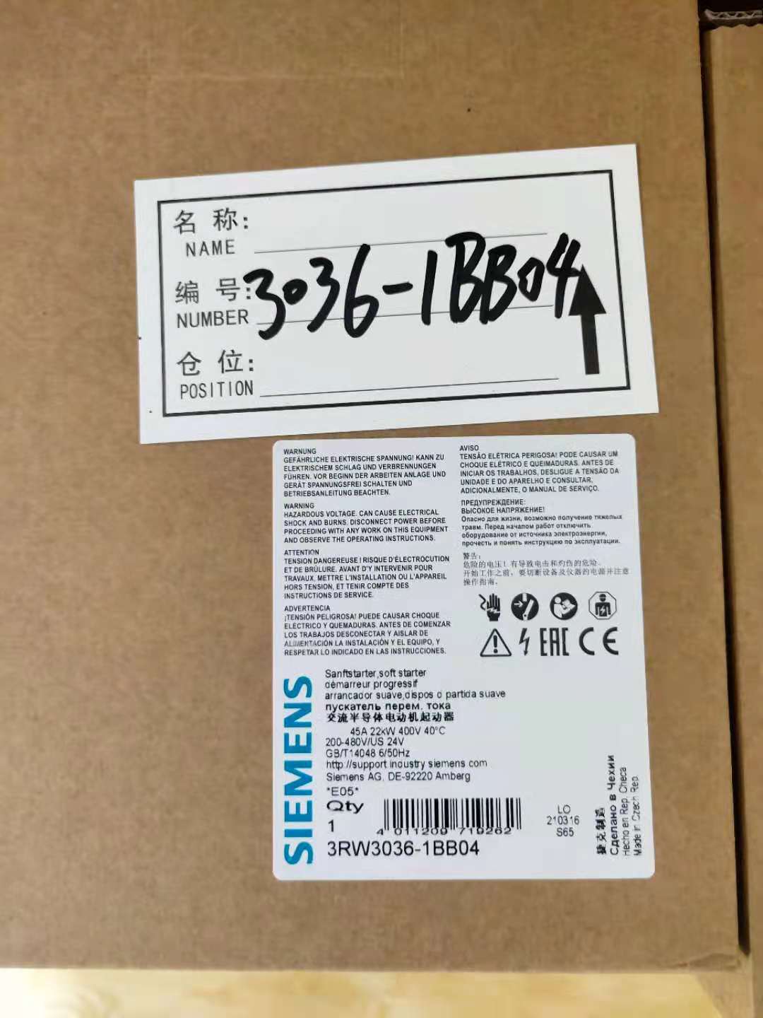 西门子软启动模块代理商_西门子软启动模块代理_上海创大工控设备有限公司销售部