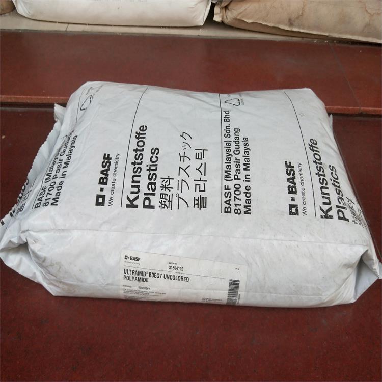 PA6德国巴斯夫B3K 良好的流动性 视频-搜了网