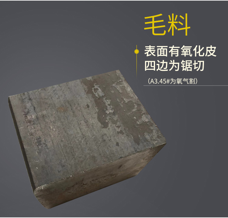 供应S136毛料S136 光板S136 圆钢 S136 钢板 元棒 实心棒 近期报价格、电话、图片