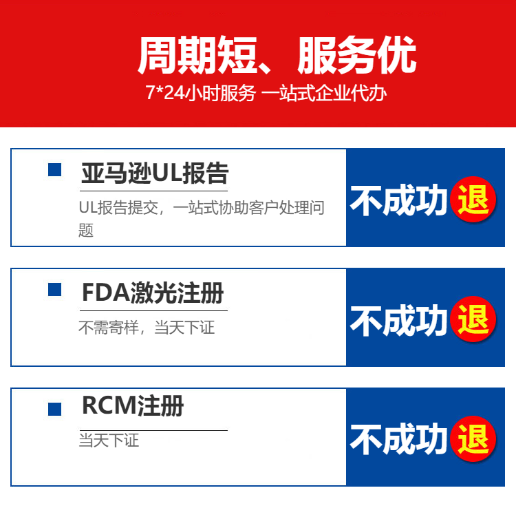 FCCID的授权要求 FCCID认证流程_FCCID_深圳市华品检测技术有限公司