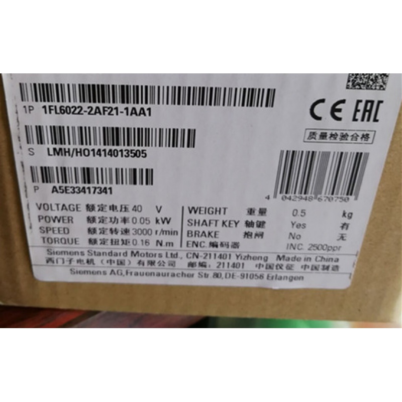 西门子V90杭州代理商_西门子V90杭州代理商_上海创大工控设备有限公司销售部